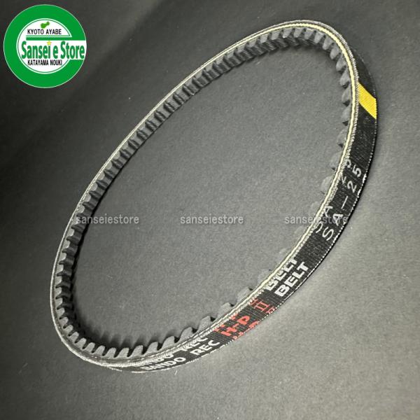 サイズや規格を必ずご確認くださいベルトには強度がございますので純正指定以上のベルトをご使用ください。強度の弱いベルトを装着されますとすぐに切れてしまう可能性がございますので必ず純正指定の「ローエッジコグ ＨＰ２」を使用してください。【適合型...