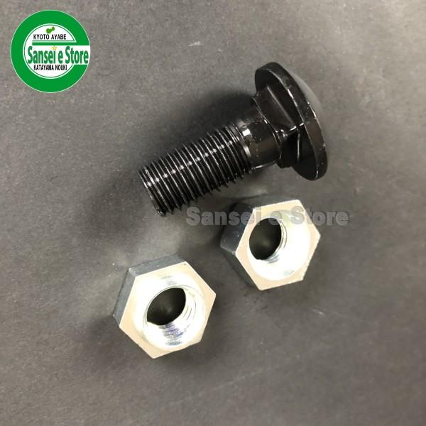 取り付け可能かどうか画像+型式にてご判断下さい。メーカー在庫切れの場合は連絡させていただきます。信頼の小山金属工業所製【適合機種】●オーレック　やまびこ　イセキRM83G RM830 RM85 RM85A RM85B RM85B1 RM85...