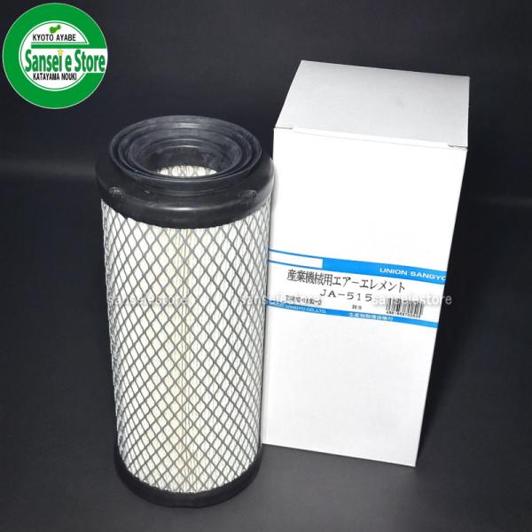 クボタトラクター[KT]タイプのエアクリーナーエレメント(エアーフィルター)です。製品型番：JA-515本体サイズ：高さ242、外径：105、内径：0/58(ウレタンプレート)【適応型式】KT20 KT20PC KT22 KT22PC KT...