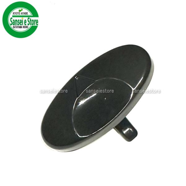 樹脂タイプのホッパー(モミタンク/グレンタンク)のふたのノブです■適合機種SRシリーズAR/ARNシリーズERシリーズ等に使用されています画像にて取り付け可能かご判断ください。KUBOTA/こんばいん/部品/ふた/もみ/タンク/