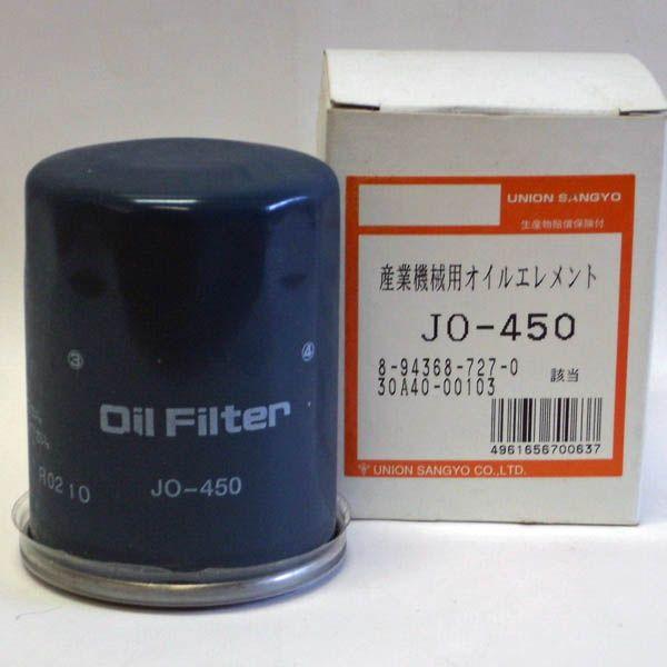 三菱トラクター[MTM]タイプのエンジンオイルエレメント(エンジンオイルフィルター)です。製品型番：JO-450本体サイズ：高さ85、外径：62、内径：M20-P1.5(M：ネジサイズ、P：ピッチ)【適応型式】MTM250 MTM270 M...