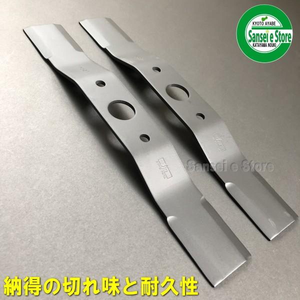 信頼の三陽金属社製！もちろん日本製です。粘りあるバネ鋼を使用で鋭い切れ味！高周波刃付けで摩耗に強い！【適応機種】オーレック：WM604,WM606,WM616,WM624,WM626,WM636アグリップ：WM606,WM616,WM626...