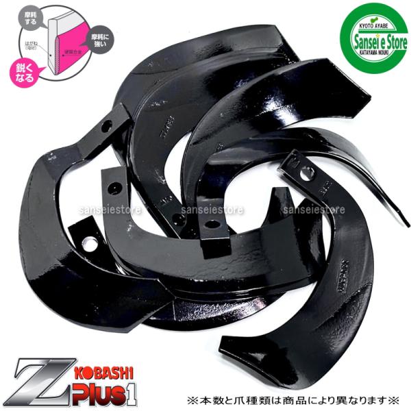 【爪種類】「ゼットプラスワン」Z2745E 左右各20本Z2745ES 左右各1本(偏心爪)合計：42本セット【適用型式】●本機 型式CT340 CT401 CT420 CT451EF328 EF328J EF328JQEF330J EF3...