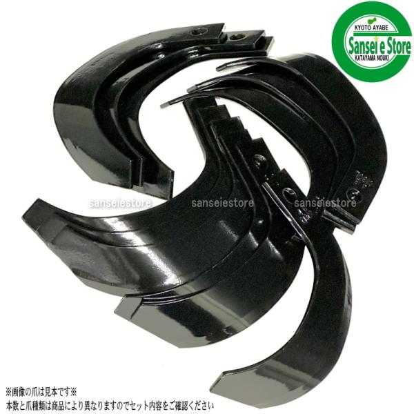 日本ブレード製耕うん爪適用型式、爪本数、爪種類をご確認下さい。■適用型式長野限定のマイペットKCR53-HNX  15601号機〜KCR63-HNX　22888号機〜※製造番号により適合が異なりますので必ずご確認下さい。※長野限定とあります...