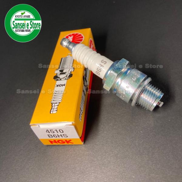 スパークプラグには種類がございますので必ずご確認下さい。他メーカー名称L86C W7AW20FS-U点火プラグ/部品/修理/エンジン/耕うん機/ポンプ/整備/クボタ/