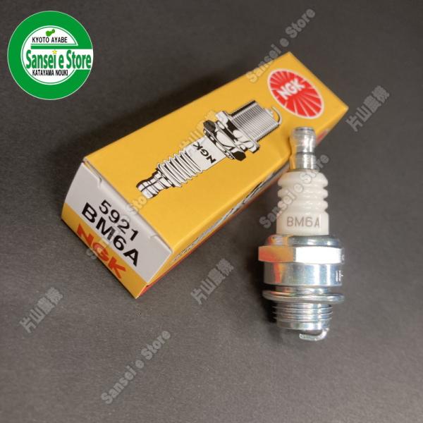 エンジンの始動が困難な場合はまずはコレ！！お早めの交換をオススメします。カーツ/共立/ゼノア/マキタ/ロビン/オーレック/新ダイワ/ラビット等あらゆるメーカーの草刈機、刈払機やチェーンソーに多く使用されています。下記他メーカーのプラグにも適...