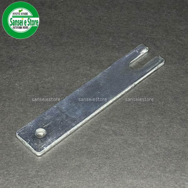 純正フリーナイフディスクを固定する工具ですフリーナイフディスクが固定され脱着が安全に行えます※スパイダーモア購入時に付属している工具です品名：フリーナイフ脱着工具品番：0325-74300適合：SP431F、AZ431F等スパイダーモア/刃...