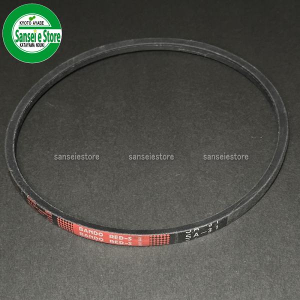 【ベルト規格】RED-SIIＳＡ−３１【ベルトの説明】バンドーVベルトのグレード比較弱い→強いW200→W300→W400(RED-SII)→W600→W800→W1000【主な適合機種】オーレック ウイングモア（走行クラッチ）WM747P...