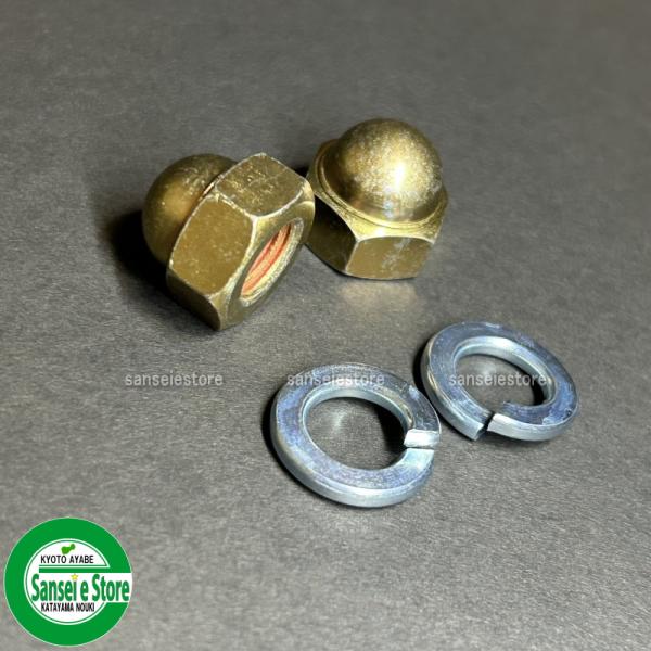 スパイダーモア用ナイフ（刈り刃）取付袋ナットのセットです。ナットの内側に「ゆるみ防止処理」を施した袋ナットです。バーナイフの取付には必ずこちらをご使用して下さい。【適合機種】＜オーレック＞＜アグリップ＞SP650,SP650A,SP650A...