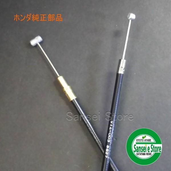ホンダ純正 耕うん機 F220J,F220BA用のスロットルワイヤーです。■全長：1334mm◆商品画像は見本です。機種・ワイヤーの種類によって形状等異なります。◆素材違い（鉄、樹脂）の部品がある場合がございます。ご注意下さい。◆同じ機種で...