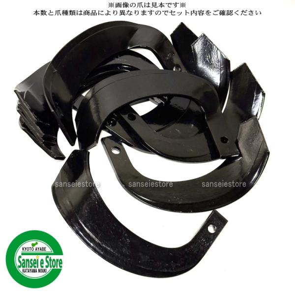 イセキ トラクタ (Sサイド）の耕うん爪 28本組セットです。旧品番：[SY3-150]新品番：［SY3-82］東亜重工の標準の耕うん爪（ナタ爪）です。適用型式、ロータリー形式、駆動方式、爪本数、爪刻印をご確認下さい。■爪種類TG7 左右各...