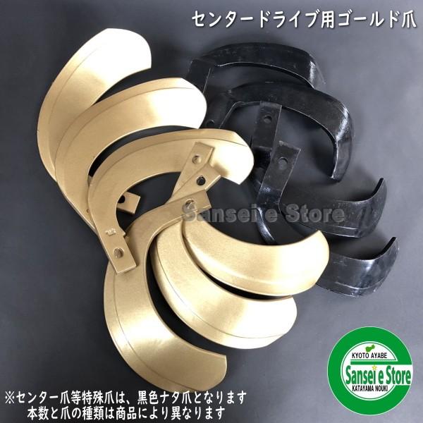 シバウラ トラクタ (Ｖセンター）の耕うん爪 34本組セットです。爪品番：[SY65-43SC]東亜重工の従来よりも巾の広いスーパーゴールド爪です。適用型式、ロータリー形式、駆動方式、爪本数、爪刻印をご確認下さい。■爪種類S5　左右各15本...