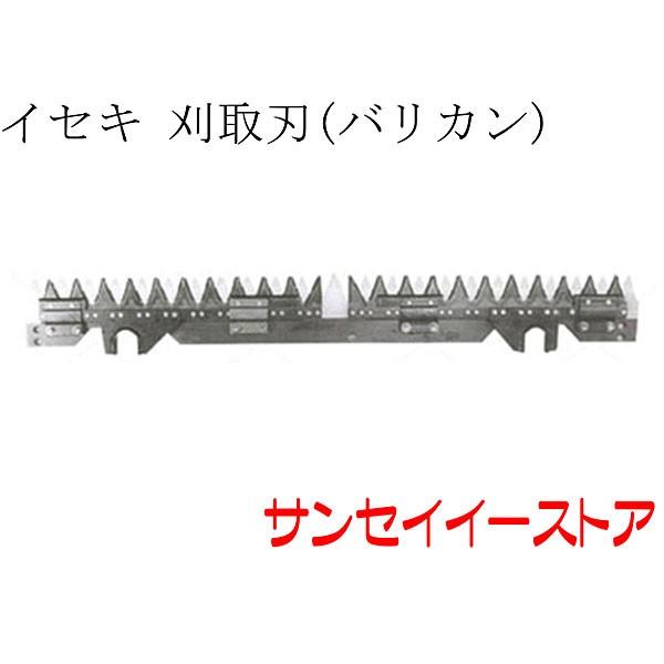 安全安心の設計と実績の「皆川の刃物」刃物の町三条市「安心の日本製！！」切れ味は抜群です！【適応型式】(ツイン駆動)HF-331,HF-332,HF-336【お願い】ご購入いただくには、お持ちのコンバイン型式が必要となります。ご注文の際は必ず...
