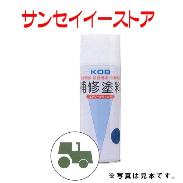 KOB製 農業機械用塗料スプレー(ヤンマー用) カームグリーンです。【主たる使用機種】耕耘機、ティラー、赤トラ本体色※本体色は純正色とほぼ一致していますが、塗装する本機の日焼けなどの原因により色が一致しない場合があります。※画像の色見本はご...