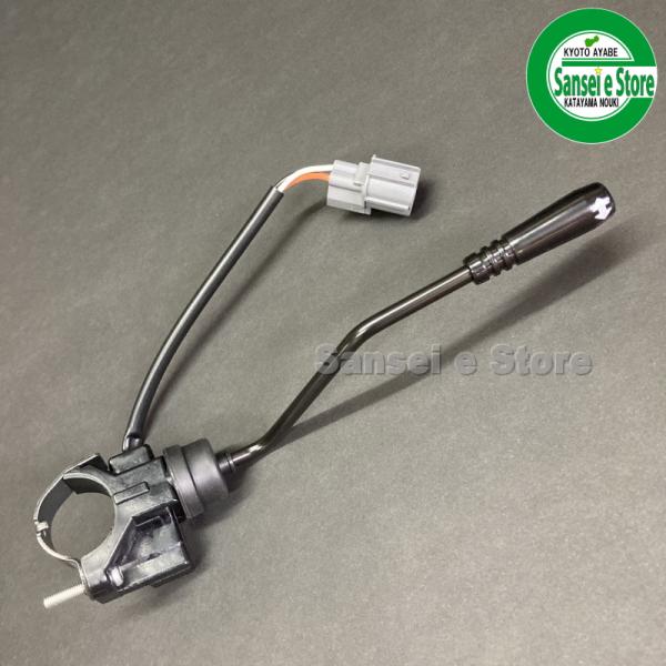 ●ポンパ スイッチ レバーロータリーをワンタッチで上下させるレバーになります。■適合機種KL21 KL23 KL25等※他の機種も適合お調べしますのでお問い合わせ下さい。KUBOTA/トラクター/部品/スイッチ/ボタン/キングウェル/