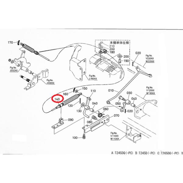 クボタトラクター用 メカオートケーブル※図番140のワイヤーです。■品番現行品番：T2050-3623-6旧品番：T2050-3623-3　　　　T2050-3623-4　　　　T2050-3623-5■適合KT20　KT20Q　※MA仕様...