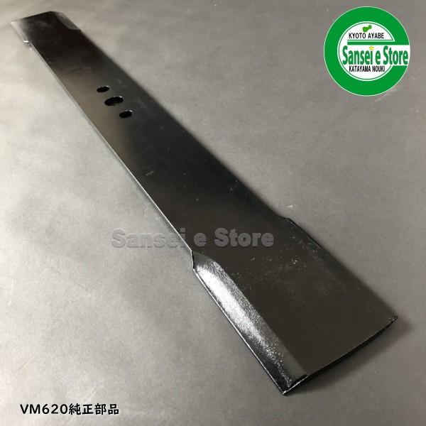 取り付け可能かどうか画像+型式にてご判断下さい。メーカー在庫切れの場合は連絡させていただきます。■適合機種和銅産業(ホンダ)の草刈機VM620M625■サイズ画像2枚目にてご確認下さい。草刈機/ワドー/ホンダ/自走式/和同産業/刃ナイフ/刈...