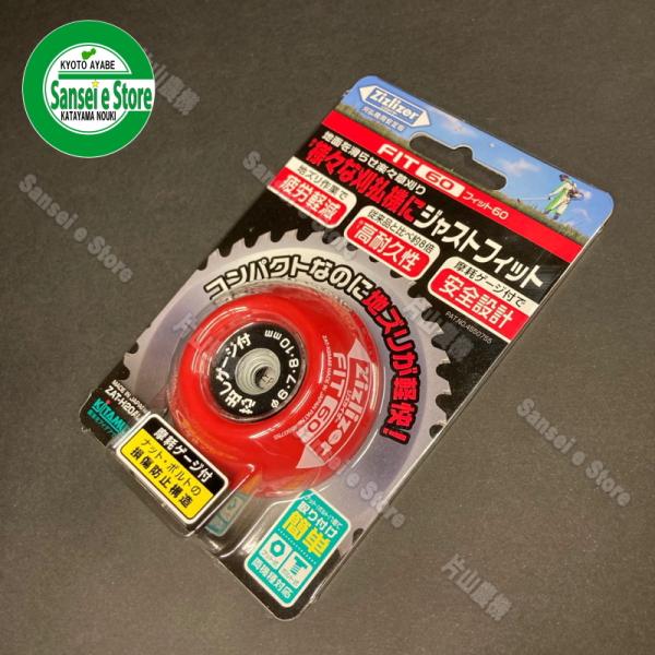 北村製作所製 Zizlizer FIT60(ジズライザー フィット60)ジズライザーシリーズ最小サイズ（Φ60mm x 高さ20mm）の登場です。ボディーが小さくなっても軽快に地ズリ作業ができます。★ココがスゴイ★☆軽量コンパクトなジズライ...