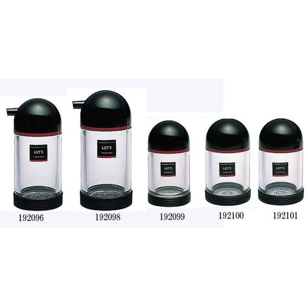 カスター 調味料入れ（塩）　192099