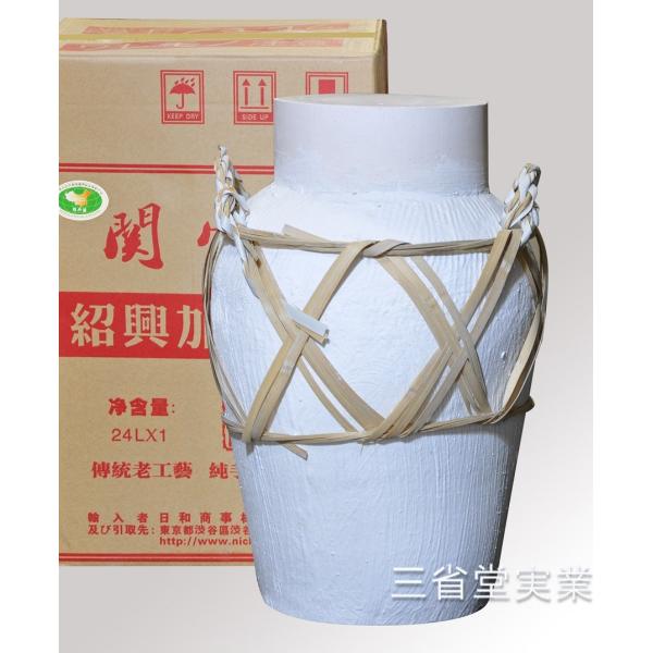 送料無料（本州限定）・代引不可 関帝 紹興加飯酒 （カメ） 24Ｌ