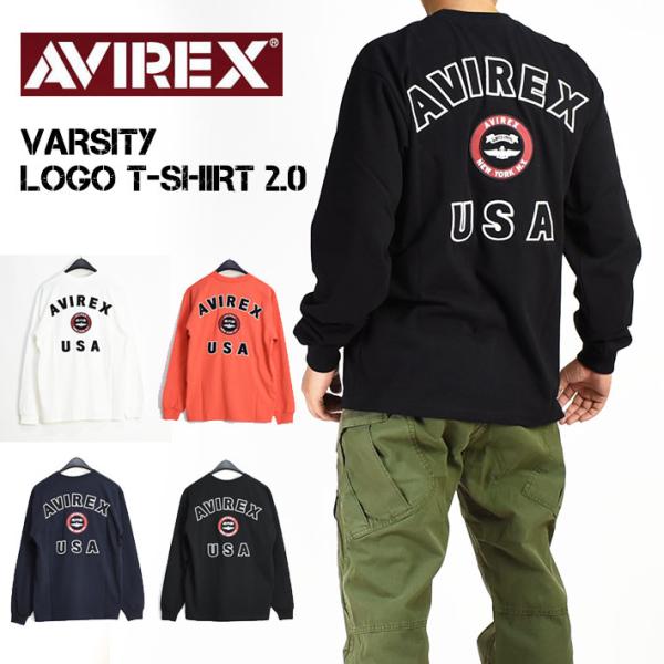 ミリタリーブランド"AVIREX"のTシャツ。VARSITYレザージャケットのグラフィックを落とし込んだ長袖Tシャツ。バックに定番であるシグネーチャーモデルを刺繍アップリケで仕上げた1枚。ハリ感のあるコットン・ポリエステル素材を使用。特殊構...