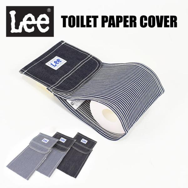 Leeから登場のおしゃれなトイレットペーパーホルダー。Lee オーバーオールのデザインを取り込んだアイテムです。自分用はもちろん、プレゼントにも喜んでいただけると思います。※トイレットペーパーは付属しておりません。※商品の特性上、返品交換は...