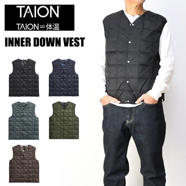 TAIONのインナーダウンベスト。。TAIONの定番、ベーシックインナーダウンは、ジャケットやコートの下に着るのはもちろん、Tシャツ・シャツ・パーカーなどの上にも気軽に羽織れる、軽くて暖かく着回しやすいシンプルなデザインが特徴です。Ｖネック...