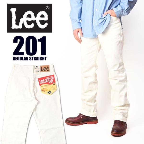 Leeを代表する歴史的名品“201” 。カラージーンズの歴史に名を残す"本格派ツイルの201"。デニム素材の201より、ウエストがやや小さめでデザインです。リーの機能にこだわるスタンスはベルトを通せるレザーパッチ、無駄な突起を排除したリベッ...