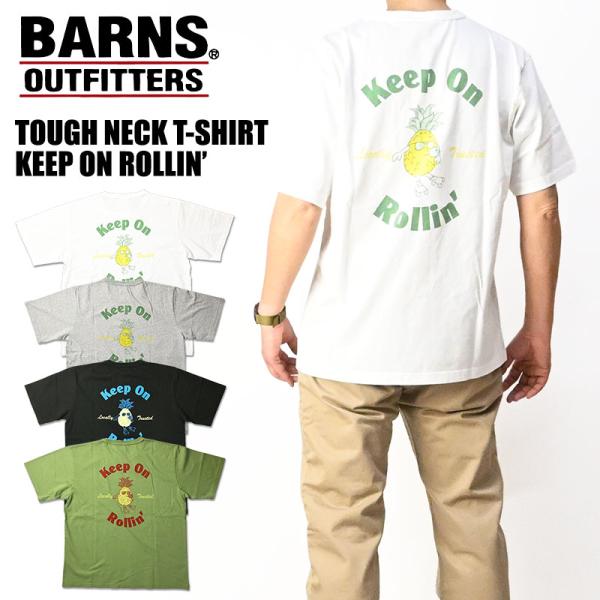 アメカジブランド、BARNSのTシャツ。「首が伸びにくい」、「長持ち」をコンセプトに登場したTOUGH NECK （タフネック）。シュールで愛嬌のあるパイナップルボーイがマスコットを務める地元のスケボーショップのショップTシャツをイメージし...