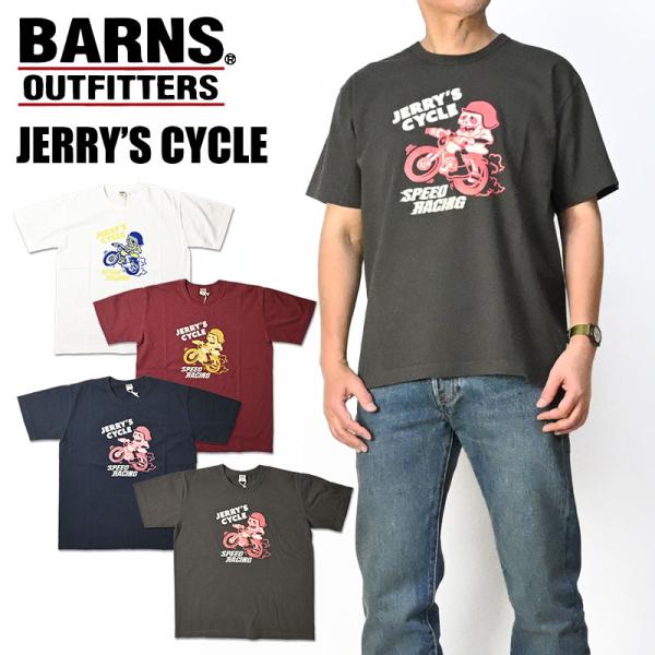 アメカジブランド、BARNSのTシャツ。ビンテージTシャツによく見られる特徴として、脇に縫い目のない丸胴と呼ばれるものがある。これは脇部分を縫製する必要が無く、大量生産に向いていた為、当時のアメリカ製のTシャツと言えば、"丸胴=TUBE"仕...