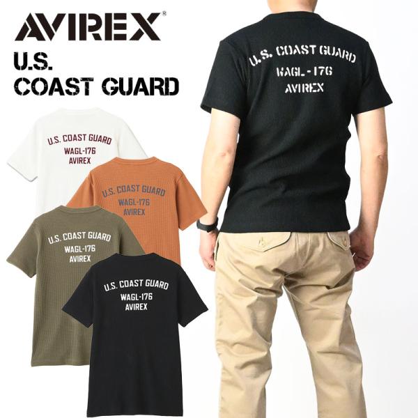 ミリタリーブランド"AVIREX"のTシャツ。ミニワッフル生地のボディに、United States Coast Guard（アメリカ合衆国沿岸警備隊）をモチーフとしたプリントを施したモデル！■AVIREX1937年に米軍指定の業者となった...