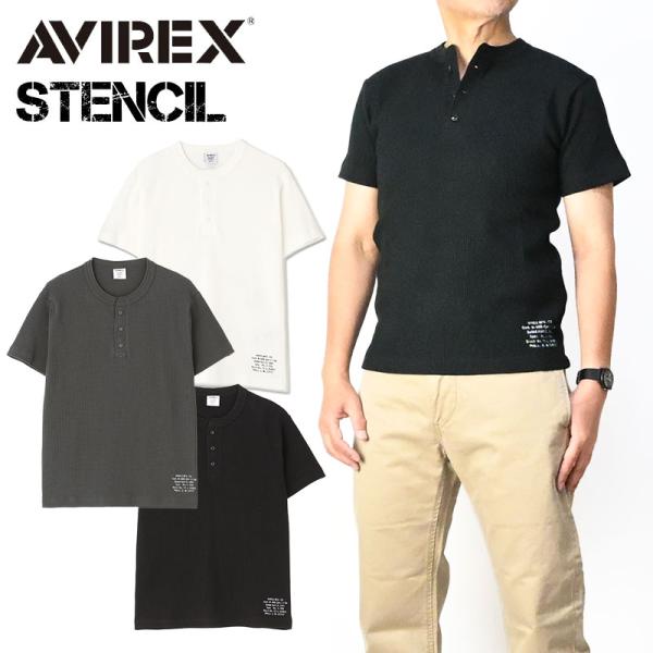 ミリタリーブランド"AVIREX"のTシャツ。ミニワッフル生地のボディの前裾、首後ろにステンシルプリントを施したモデル！バックにはU.S. NAVAL AVIATORのロゴとAVIREX LTD.の文字をプリント。■AVIREX1937年に...