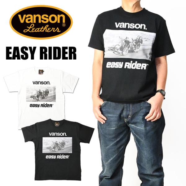 レザージャケットの老舗"VANSON"と映画"EASY RIDER"のコラボTシャツ。1969年公開の名作映画"EASY RIDER"のワンシーンをプリントしたモデル！■VANSON1974年 ボストン大学で経営学を学んだ当時22歳のMic...