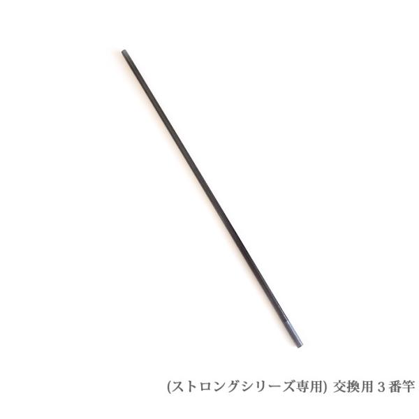 【部品】カーボン製 配線キャッチャー ケーブルキャッチャー ストロングシリーズ３番竿の交換に（SCCF-3）