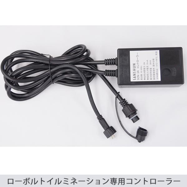 【メーカー直販】SANSHUN イルミネーション【専用部品】 高品質 施設・家庭兼用 LEDイルミネーション 専用コントローラー（SCN-3A) ８パターン制御方式 メモリー機能付き▼関連検索キーワード：SANSHUN イルミネーション 高...