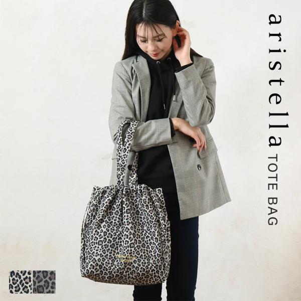 ■アイテム説明e.e.p.アニマルプリントトート大容量で使いやすい巾着トートにアニマルプリントを落とし込みました。サイドポケットは折りたたみ傘やペットボトルが入るサイズ感で使い勝手抜群◎いつものコーディネートに取り入れるだけで一気に華やかな...