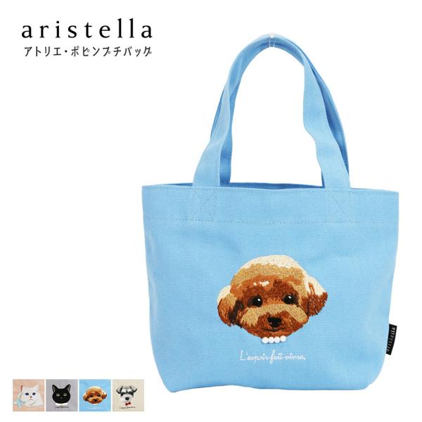 ■アイテム説明アトリエ・ポピンプチバッグ可愛い刺繍のアニマルにワンポイントで立体パーツがついたアトリエ・ポピンシリーズのプチバッグ。ちょっとしたお出かけにおすすめのサイズです!■こんなキーワードをお探しの方におすすめミニトートバッグ レディ...