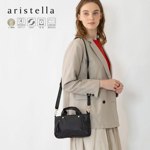 ■アイテム説明e.e.p.ルニコ2wayミニショルダー月の光のような優しい光沢感のある生地を使った実用性を兼ね備えた大人のためのベーシックシリーズ。コンパクトながら長財布も収納可能◎2wayミニショルダーはサブバッグとしてもおすすめです。■...