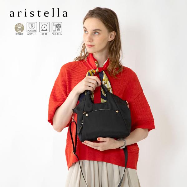 ■アイテム説明e.e.p.ルニコくり手2wayトート月の光のような優しい光沢感のある生地を使った実用性を兼ね備えた大人のためのベーシックシリーズ。持ち手の曲線が手に優しくフィットする、エレガントな2wayトート。ハンドバッグとしてもショルダ...