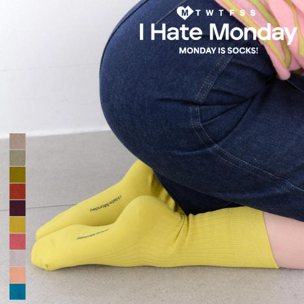 ■アイテム説明Basic Mood Socks / ベーシックムードソックス高級コーマ糸で編み立てたリブソックスです。デイリーに使いやすいカラーと程よい丈感で、幅広いスタイリングに対応可能。ずり落ちにくく、快適な履き心地を提供します。ユニセ...