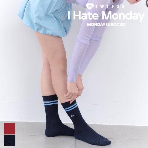 ■アイテム説明Preppy Knit Socks / プレッピーニットソックスプレッピースタイルをイメージしたニットソックス。サイドには人気のロゴ刺繍もオン。スクールライクな雰囲気で、足元にクラシックなアクセントをプラスします。ユニセックス...