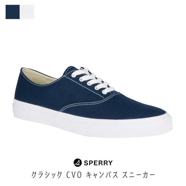 ■こんなキーワードをお探しの方におすすめスペリー Sperry トップサイダー topsider スペリートップサイダー SPERRY TOP SIDER cloud cvo クラウド スニーカー メンズ ブランド おしゃれ ローテク ロー...