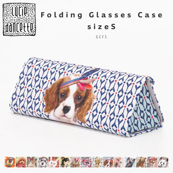 ■アイテム説明折りたたみメガネケース サイズS / Folding Glasses Case sizeS三角の形がかわいいメガネケース。コンパクトに折りたためて持ち運びに便利。老眼鏡やシンプルなデザインの眼鏡向き。【Carline】レトロな...