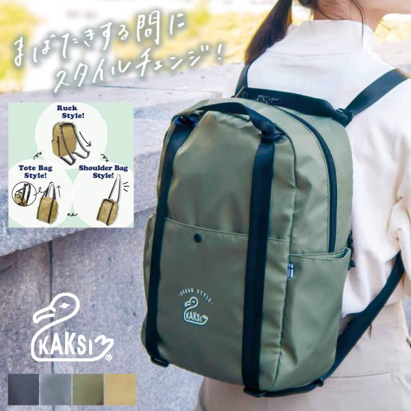 ■アイテム説明KAKSI Kuu Smuuttaa ラウンドバッグ■こんなキーワードをお探しの方におすすめリュック レディース メンズ リュックサック 3way 大容量 通学 黒 おしゃれ 軽い a4 通勤 ブランド 軽量 ショルダーバッグ...