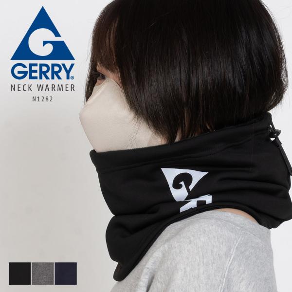 ■アイテム説明ロングネックウォーマー / N1282■こんなキーワードをお探しの方におすすめgerry ジェリー ネックウォーマー ロング ロング丈 メンズ レディース おしゃれ スポーツ 暖かい オシャレ かわいい ブランド 肌触り スヌ...