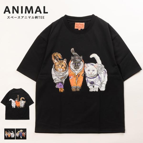 ■アイテム説明スペースアニマル柄TEEリアルな表情が可愛いアニマルプリントTシャツ。・宇宙服を着た犬猫たちのリアルな表情がパッと目を引く1枚。バックプリントの後ろ姿もキュートです！・適度にゆとりのあるシルエットで男女問わずユニセックスでお使...