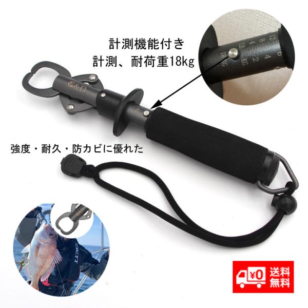 ■素材■ステンレス製■サイズ■サイズ：約255mm*50ｍｍ最大開き幅：約20mm重量(約)：226g耐荷重：約18kg■商品説明■頑丈な構造頑丈なステンレス製のボディ、ステンレス製のバネ仕掛け。魚を傷つけない魚の唇を保護するための鈍い先端...