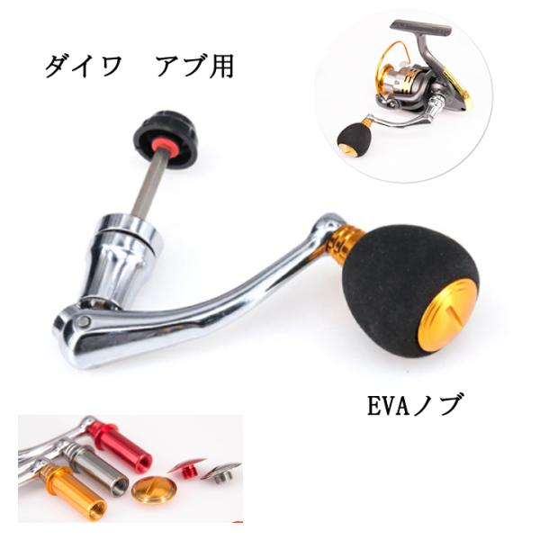 ■商品詳細■★品名★ カスタムリールハンドル★SPEC★ ●材質：ステンレス製●ハンドルタイプ：共回り式ハンドル専用●ハンドルノブの直径 ：35mm●六角軸長さ：約L31.3mm●最大耐荷重(kg)：25●自重(g)：約L65ｇこの商品は汎...
