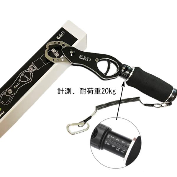 ■素材■アルミニウム製■サイズ■サイズ：約270mm*48ｍｍ最大開き幅：約20mm重量(約)：209g耐荷重：約20kg■商品説明■フィッシュグリップ 計測機能付　20kg対応　父の日　プレゼント　ギフト確実にグリップし、安全でスムーズに...