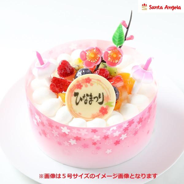 フルーツひなまつりケーキは旬のフルーツを使用したフルーツケーキです。色とりどりのフルーツをデコレーションしています。見た目も華やかなフルーツケーキなのでひなまつりケーキとして人気です色とりどりのフルーツをデコレーションしましたイチゴ、ラズベ...